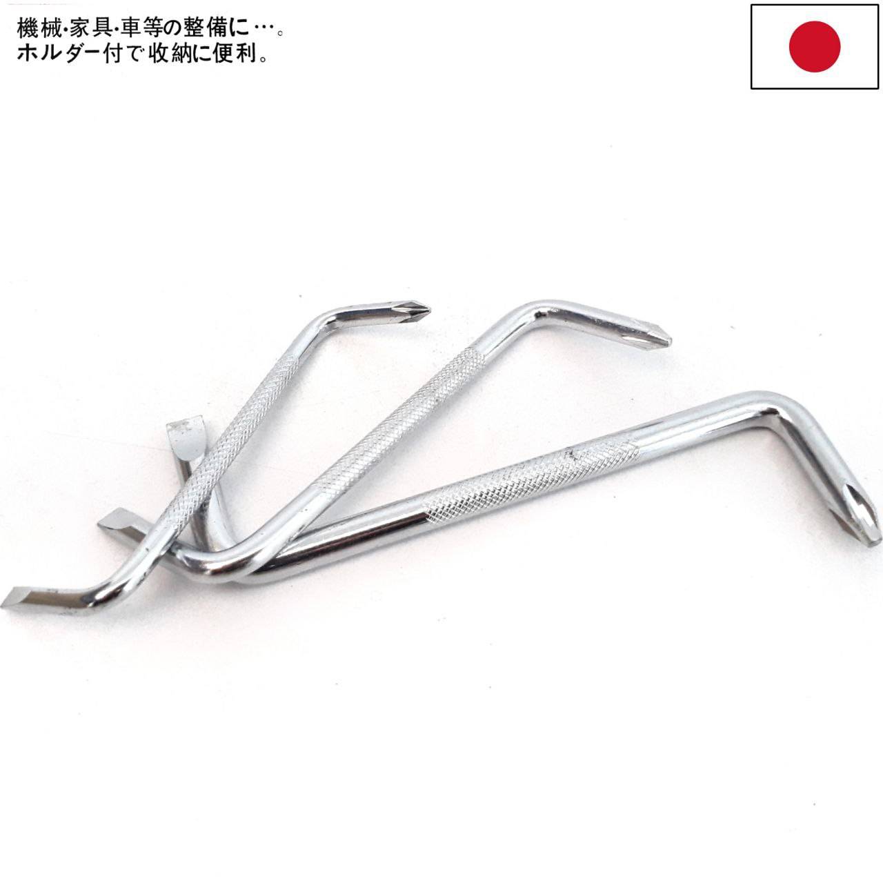 offset screwdriver uses